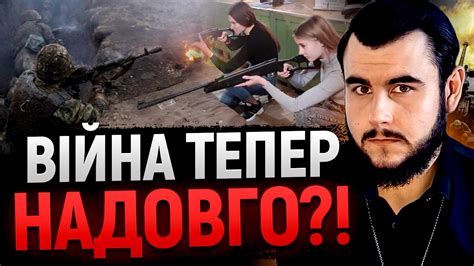НАС ГОТУЮТЬ ДО ЗАТЯЖНОЇ ВІЙНИ ТЕПЕР КОЖЕН УКРАЇНЕЦЬ ТРИМАТИМЕ ЗБРОЮ Віктор Литовський Youtube