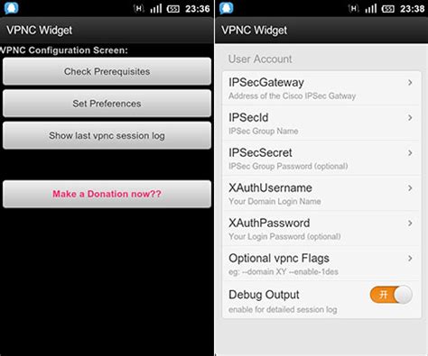 Android下链接Cisco IPsec VPN教程 美国VPN代理 AEVPN NET