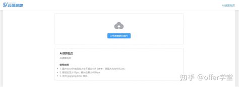 基于springboot vue3 ai的免费练手实战，带源码 知乎