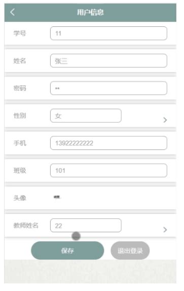 python微信小程序自动打卡 python微信小程序打卡 EW帮帮网