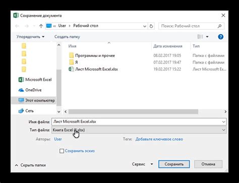 Как Открыть Все Скрытые Листы в Excel Сразу Макрос Как вернуть ярлычки 📝Справочник по Excel
