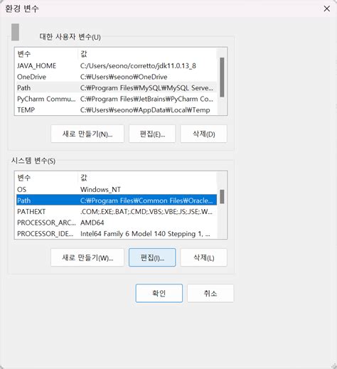 파이썬 Pip Install 에러 해결 윈도우 환경변수 Path 설정 — 소처럼 코딩하기