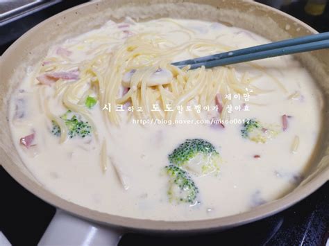 베이컨 크림파스타 만들기 생크림 없이 진하게 우유 파스타 꾸덕한 크림스파게티 소스 만드는 법 파스타 종류 크리스마스요리 네이버 블로그