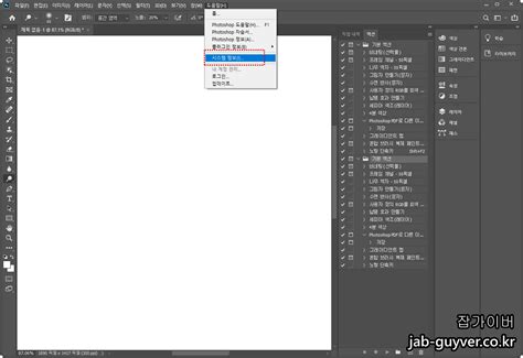 Adobe 설치버전 확인 포토샵 일러스트 프리미어 에프터이펙트 업데이트 끄기
