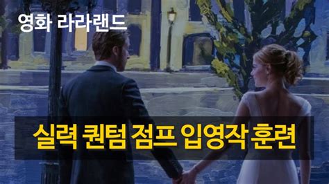 입영작 하기 싫은 생각은 누구나 한다 다만 그 생각을 참아내고 할 일을 해내는 사람들이 다른 결과를 만든다 Youtube