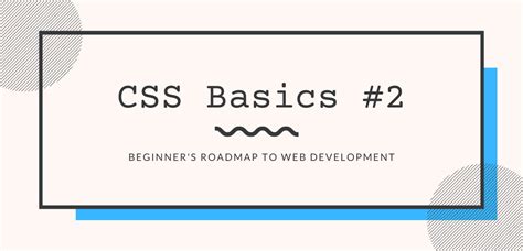 CSS Basics 2 Eric S Dev Blog