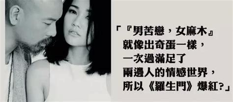 如何评价麦浚龙 知乎