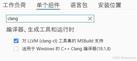 T MAC在Windows 64 上的部署推理 t mac怎么用 CSDN博客 T MAC在Windows 64 上的部署推理 t mac怎么用 CSDN博客
