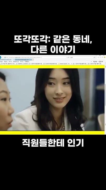 또각또각 같은 동네 다른 이야기 Youtube