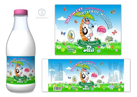 Молоко шаблон Zefirka Club фото и картинки