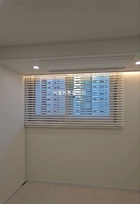 전동블라인드 우드블러인드 이엘커튼갤러리 광주커튼 Home 양동복개상가 인테리어 Homedecor 양동커튼 Interiordesign 커튼언니 전동우드