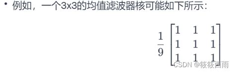 python实现平滑线性滤波器数字图像处理 python测试不同模板大小下的空域平滑滤波 CSDN博客