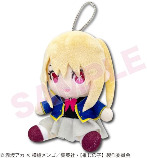 Oshi No Ko Osuwari Plush Mascot Ruby Hlj Com