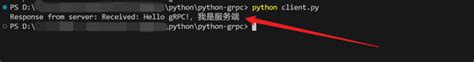 Python 中使用 gRPC