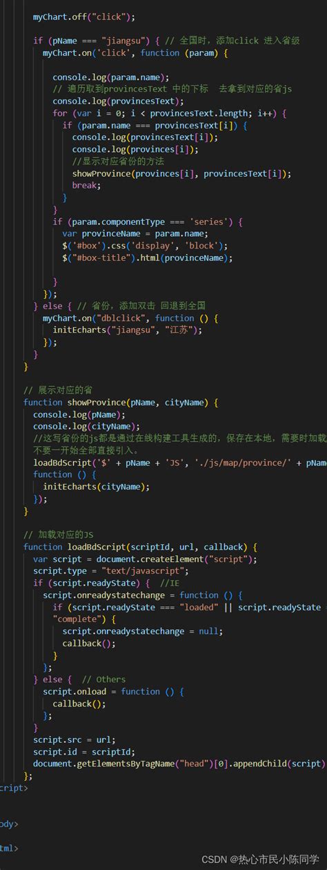 echars地图 省市二级联动 插件 echarts 二级地图 csdn博客