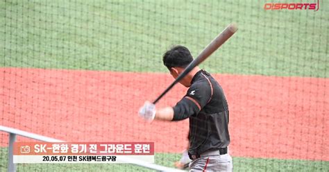 한화 이글스 경기 전 훈련 스케치 O Sports