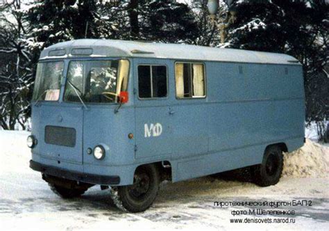 Автомодельное бюро: БАП-2 на базе АСЧ-03 "Чернигов"