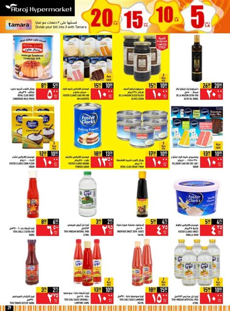 Abraj Hypermarket 5101520 Sale Saudi Arabia Offers
