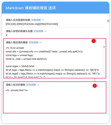 使用导入全文和标注到 Obsidian 时间格式异常 · Issue 4722 · Kenshinsimpread · Github
