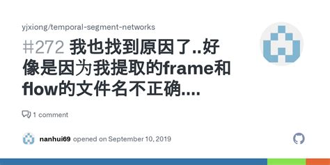 我也找到原因了 好像是因为我提取的frame和flow的文件名不正确 Issue yjxiong temporal segment networks GitHub