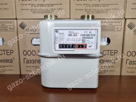 Газовый счетчик ВК G4