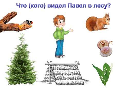 л в текстах автоматизация звука Презентация по логопедии "Постановка и ...