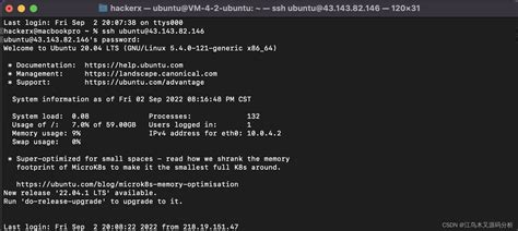云服务器ubuntu2004安装dotnet6环境ubuntu 20 Install Donet6 Csdn博客