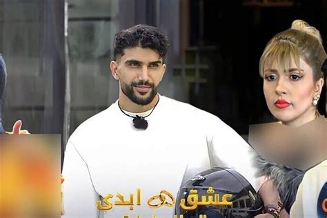 جنجال قسمت جدید عشق ابدی عکس
