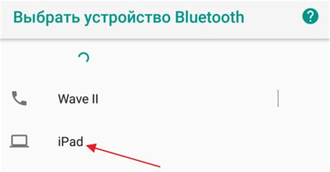 Как передать файлы через Bluetooth с телефона на телефон