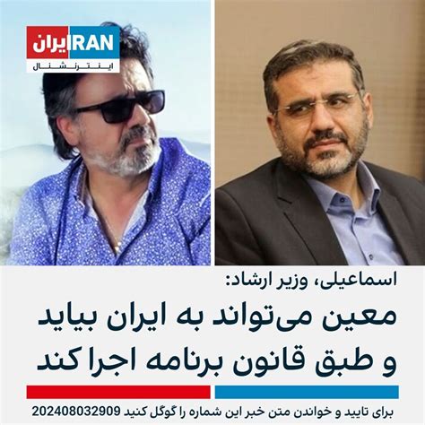 خواننده ایی با این همه سال تجربه آخه چرا باید اون همه امکانات و آزادی رو ول کنه بیاد توی این