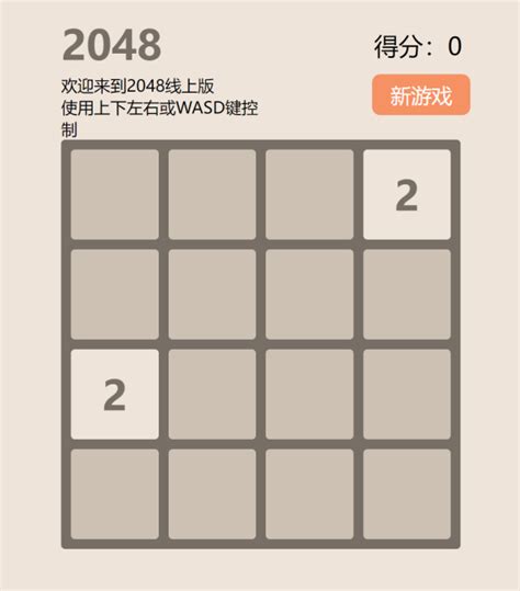 2048项目招标文件 csdn社区