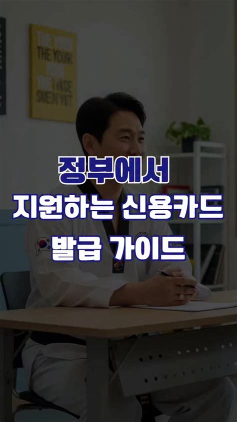 태브 I 태권도 I 태권도브랜딩 I 태권도컨설팅 😭 Ai는 나에게 전혀 도움되지 않아 관장님 Ai에게 글을 부탁했다가 영혼 없는 답변에 실망하신 적 있으시죠 그건