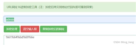 Ctf Wed安全（攻防世界）练习题ctfweb题目ctf中php的练习例题使用hackbar解决 Csdn博客