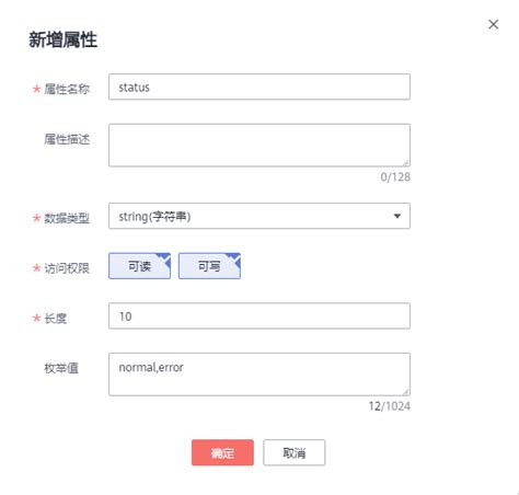 创建产品集成modulesdk进行数据处理集成modulesdkc插件侧开发开发指南iot边缘 Iotedge 华为云