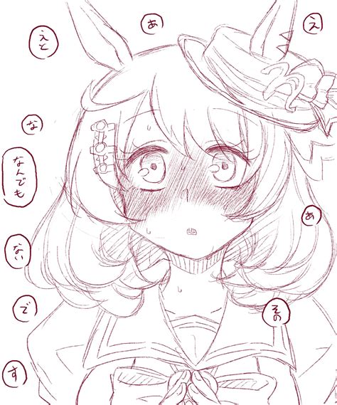 Eko Yu Shao Eko North Flight Umamusume Umamusume Commentary Request Highres Translation