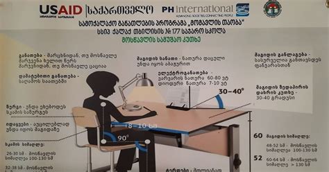 ჯანსაღი ცხოვრების წესი ფოტო გალერეა და ვიდეო მასალა