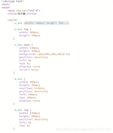 Javascript实现放大镜效果 Csdn博客