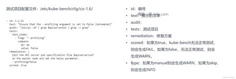 Kube Bench Cis基准的自动化扫描工具学习cis基准检查工具 Csdn博客