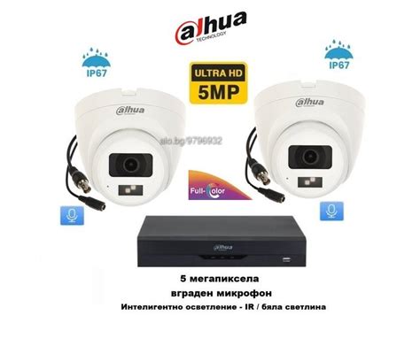 5МР Dahua комплект за видеонаблюдение - DVR + 2 Full Color камери с ...