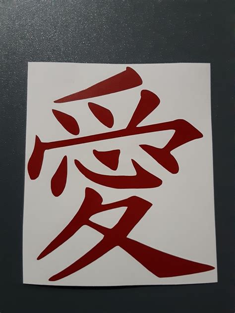 Gaara Love Symbol 5pcs 10pcs Love Tattoos Chinese