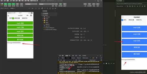Uniapp开发小程序使用mqtt通讯emqx Clouduniapp Mqtt Csdn博客
