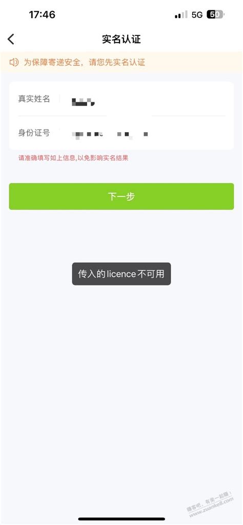 有没有懂 iOS 砸壳多开的大神 最新线报活动 教程攻略 团 有没有懂 iOS 砸壳多开的大神 最新线报活动 教程攻略 团