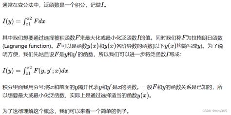 Lk光流法，disflow Using Dense Inverse Search Variationalrefinement变分优化 原理和代码 Csdn博客