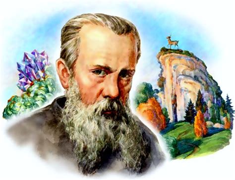 Уральские сказы Бажова :: Геокэшинг