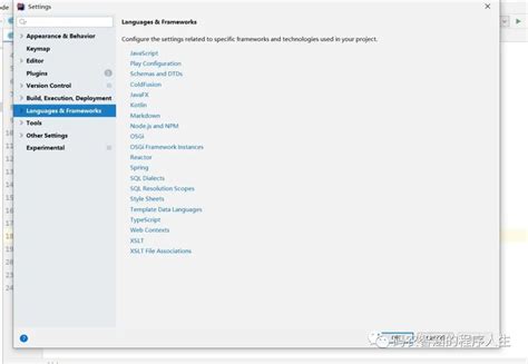 【经验】intellij Idea配置javafx开发环境并创建项目 墨天轮