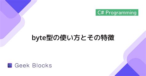 [c ] stringクラス 文字列 の使い方 基本的な文字列操作を解説