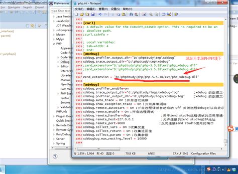 Eclipse 安装php插件 并配置环境eclipse安装php插件 Csdn博客