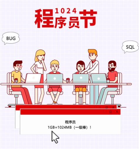 1024程序员节快乐 那些“你以为的程序员” vs “实际上的程序员” 知乎