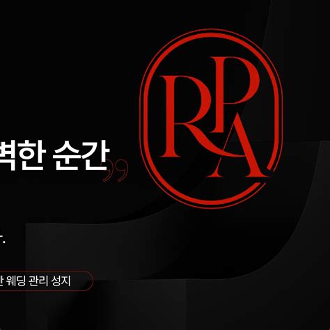 울산피부관리 리페어에스테틱 대표원장 한 유주 문의량 압도적 1위 1회 체험가로 무조건 득템하고가세요오 체험 후 패키지로 진행하시면 미친 혜택이 🫶🏻 1회 후 달아서