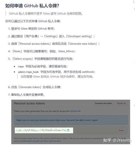 怎么将代码同步推送到gitee和github 知乎